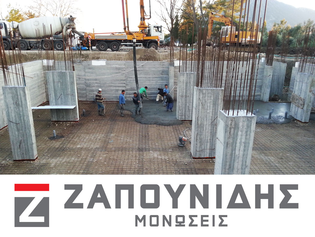 ΖΑΠΟΥΝΙΔΗΣ Ο.Ε. Κατασκευαστική Εταιρεία Μονώσεων με υψηλή ποιότητα ...